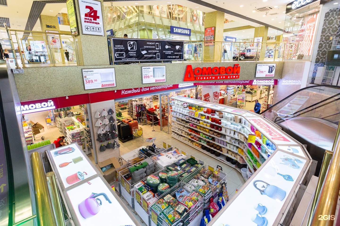 Домовой Магазин В Спб Просвещения — XXX-shoping.ru