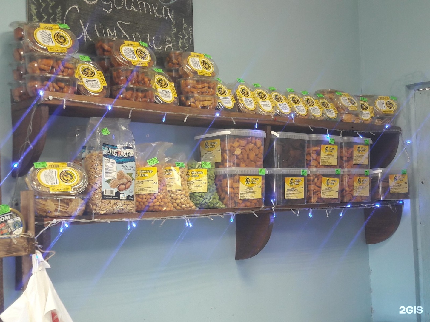 Бисерная Лавка Якутск Интернет Магазин — XXX-shoping.ru