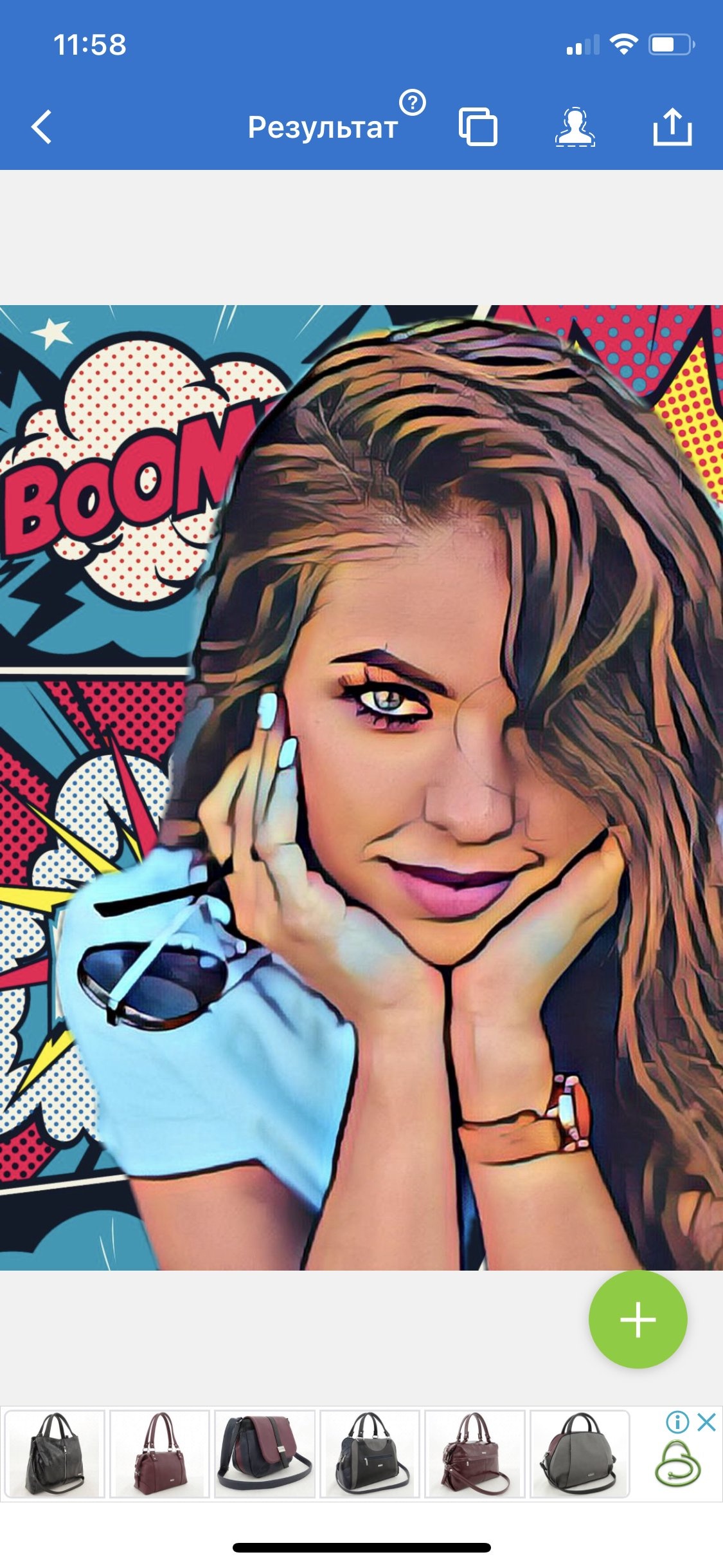 Атлас Иркутск Магазин — Sskidki.ru