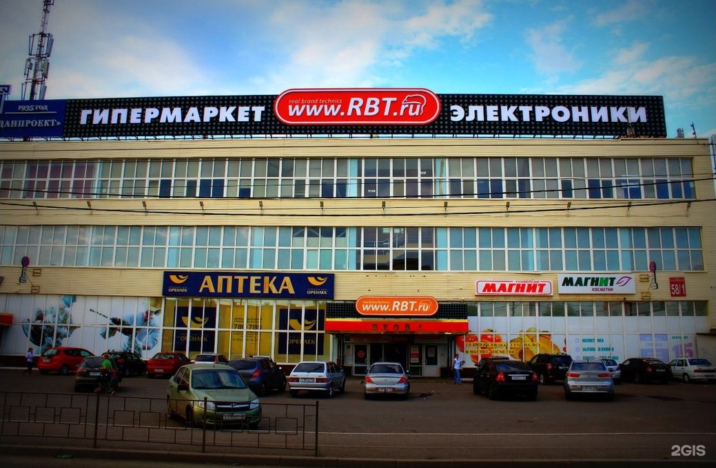 Магазин Рбт Ру Симферополь Каталог Товаров — Интернет Магазин
